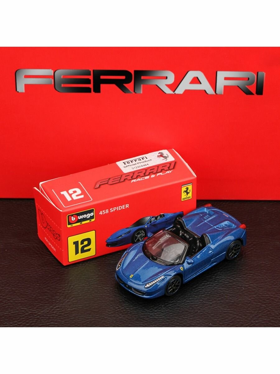 Машинки для мальчиков металлическая 8 см 1: 64 Ferrari модель автомобиля SF90SP1 игрушечного сплава