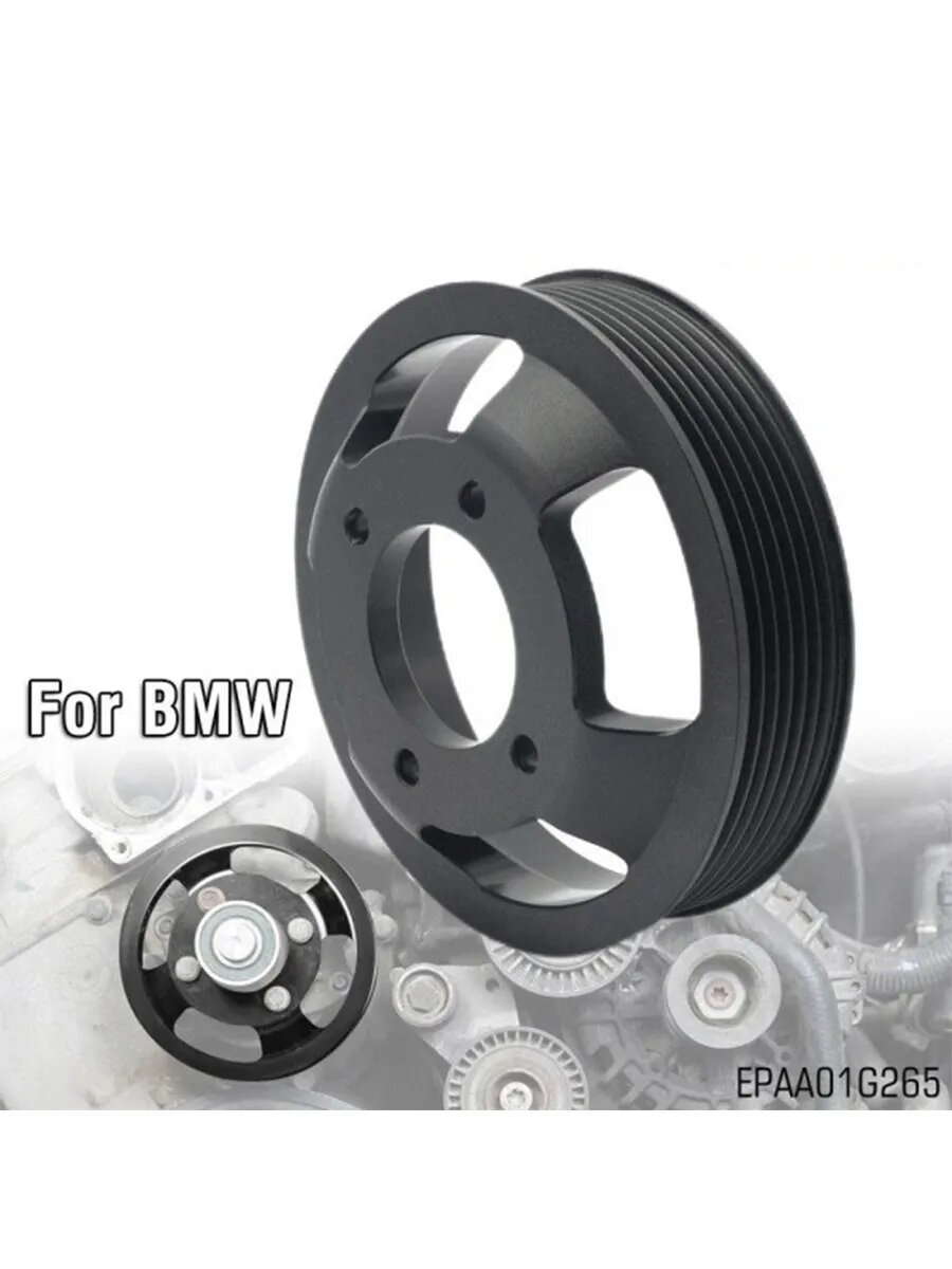 Шкив помпы BMW M52TU M54 E46 E39 E60 E83 E53 Z3 Z4