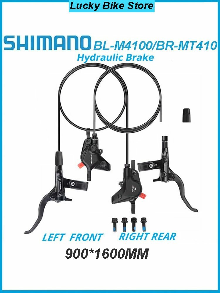 Тормоз гидравлический SHIMANO BL-M4100 + BR-MT410 дисковый комплект передний, передний левый 900 мм, задний правый 1600 мм (1 пара)