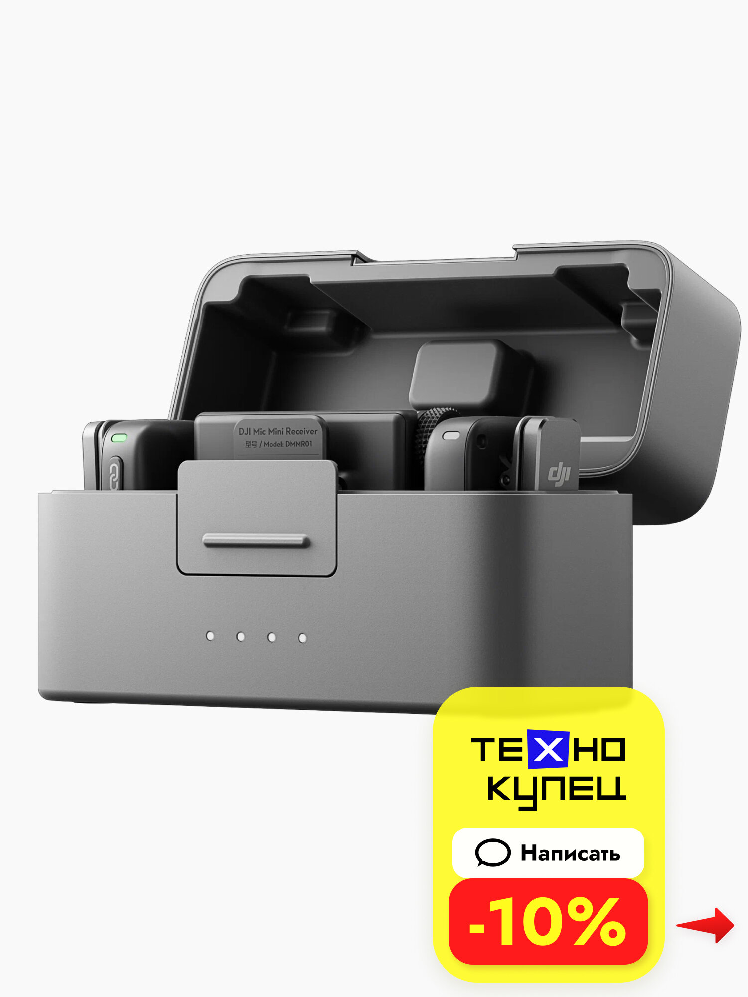 Беспроводной микрофон DJI Mic Mini (2 TX + 1 RX + Charging Case), черный