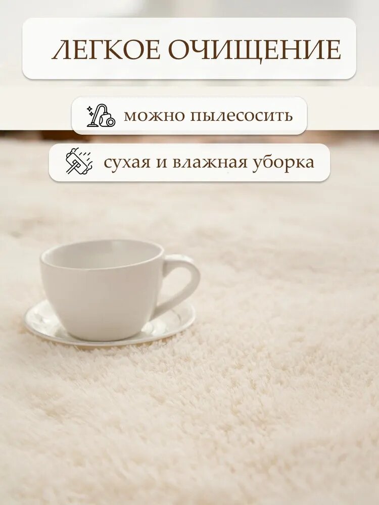 Ковер декоративный комнатный 150x200 см с длинным ворсом, очень мягкий белый плюш для гостиной — фото 1