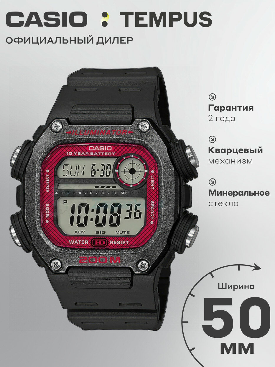 Наручные часы CASIO Collection
