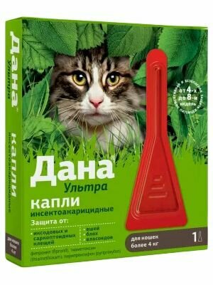 Дана Ультра капли на холку (для кошек более 4 кг) 0,64 мл