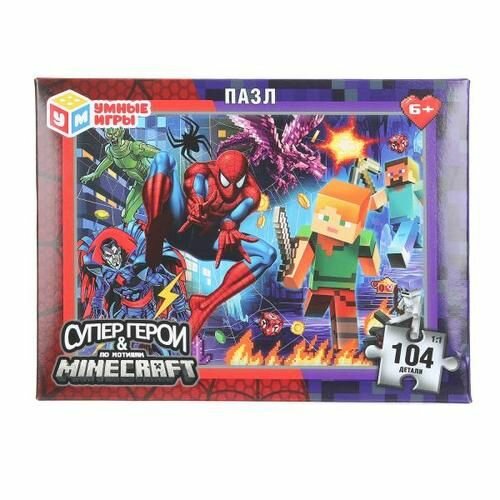 Пазлы Симбат "Умные игры", Супергерои & по мотивам Minecraft, 104 детали