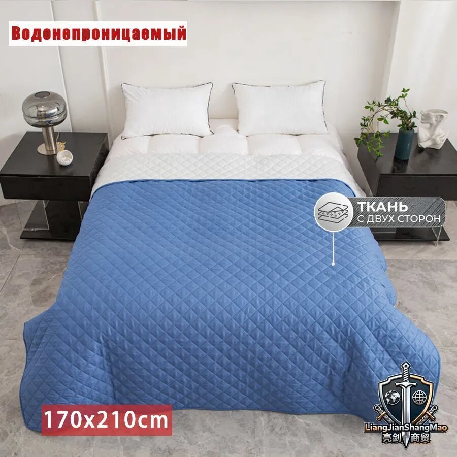 Стеганое покрывало 210x170 см из полиэстера, двухстороннее, непромокаемое, синее