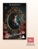 Книга "Одержимость"