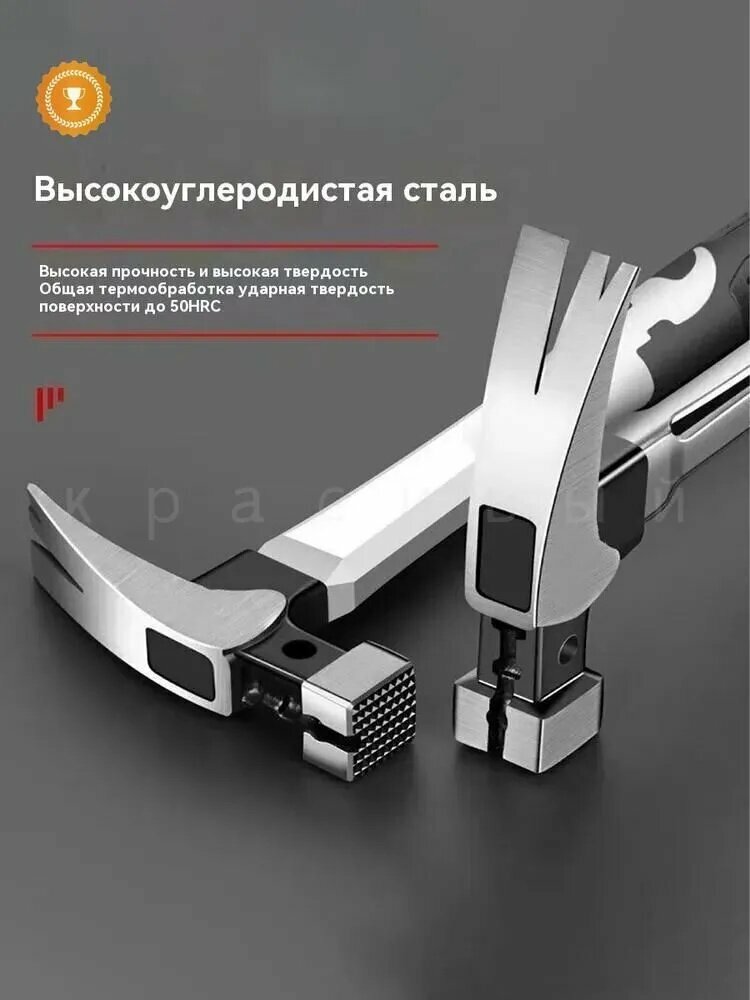 Которые делают его незаменимым помощником в быту. Молоток изготовлен из высококачественных материалов, что — фото 1