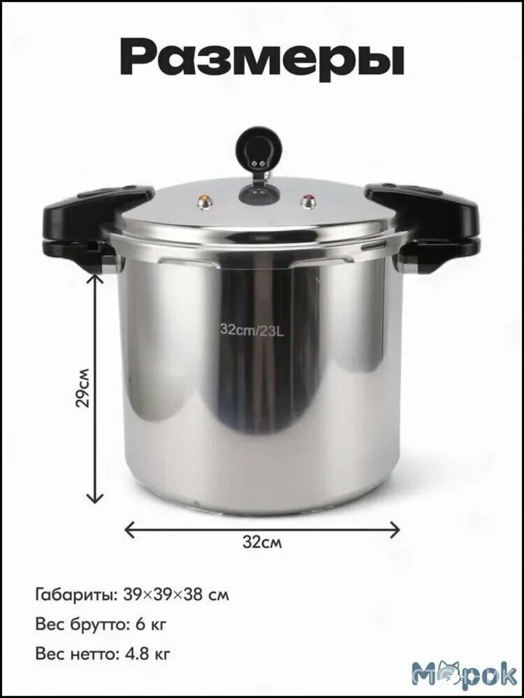 Автоклав домашний