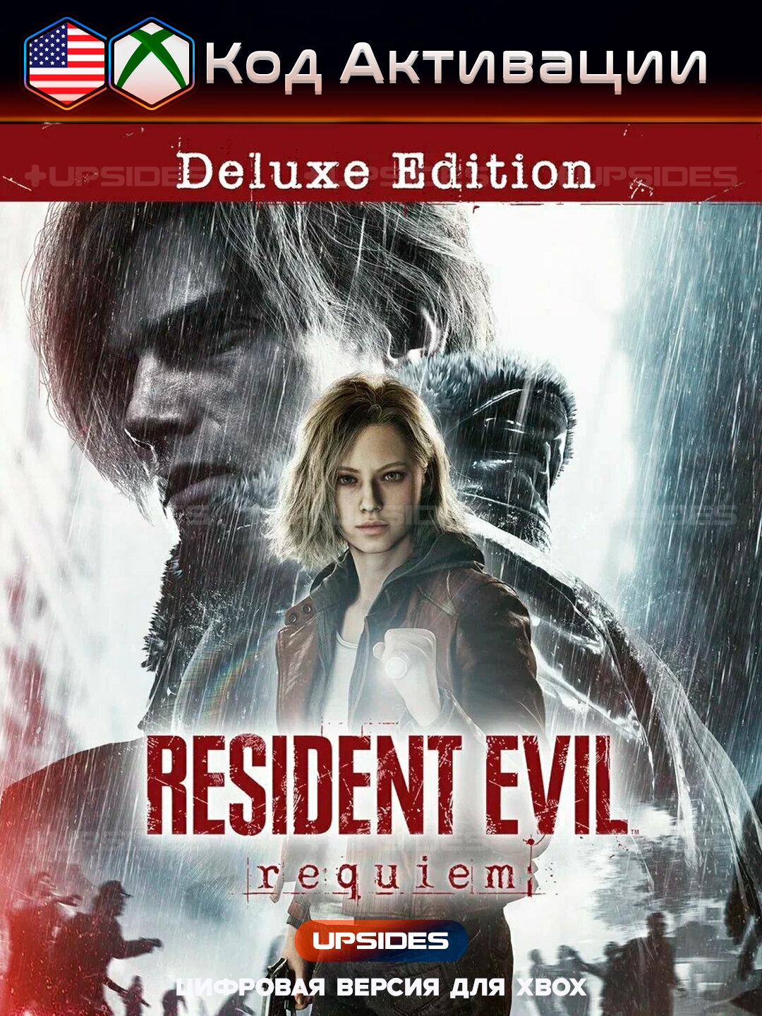 Игра Resident Evil Requiem Deluxe Edition для Xbox электронный ключ США. Цифровая версия
