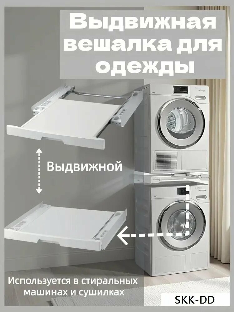 Соединительный элемент Samsung SKK-DD 605x600x70 мм
