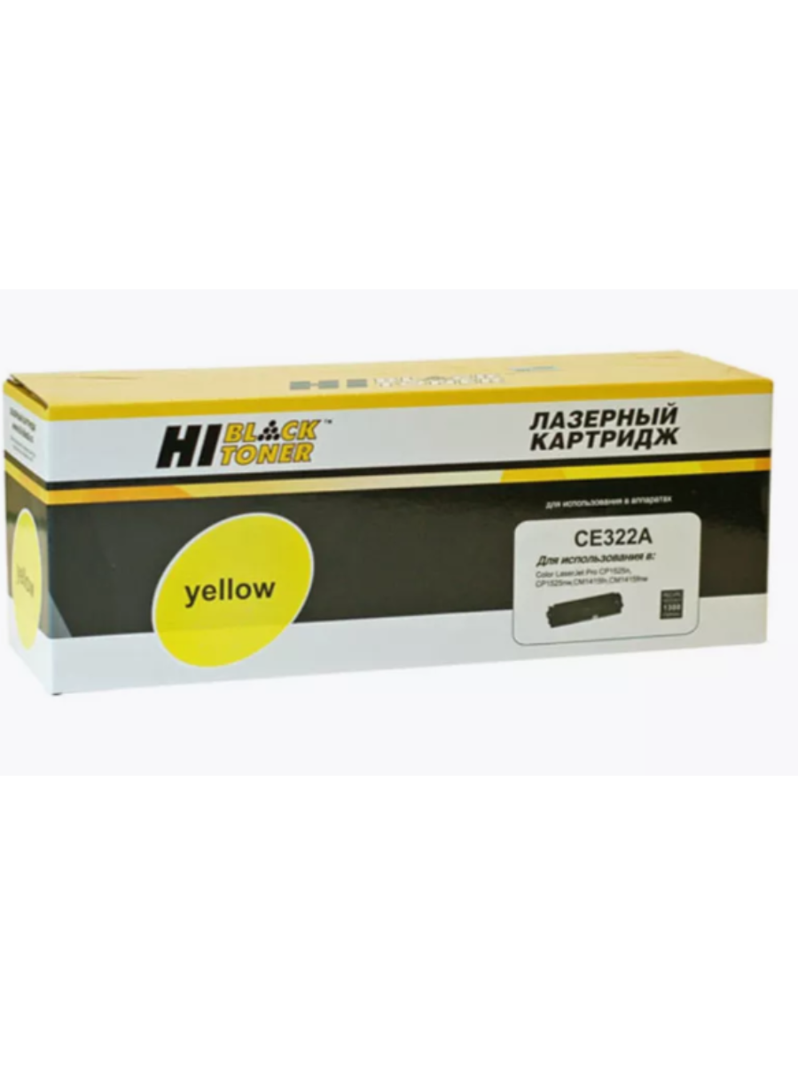 Картридж (HB-CB542A/CE322A) для HP