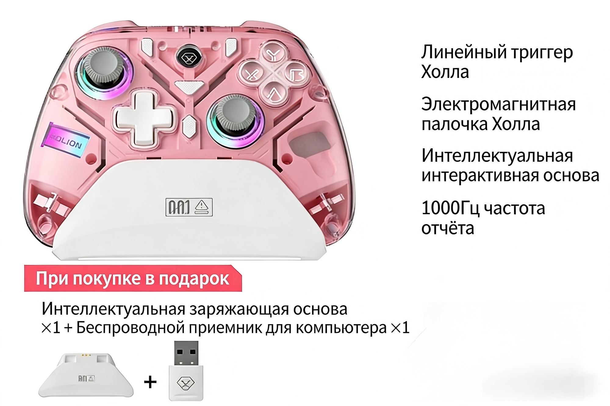 Игровой контроллер Switch 2, для ПК, с вибрацией и автострелом, беспроводной