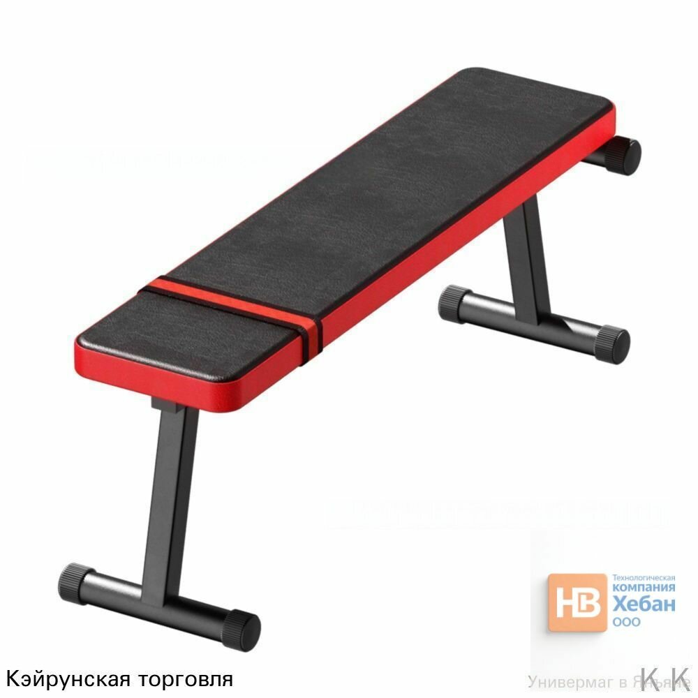 Складная скамья для жима 200кг фитнес дома