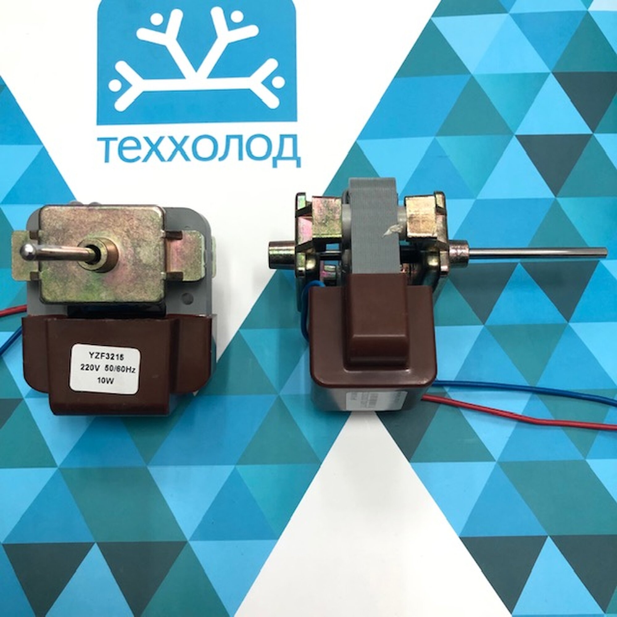 Вентилятор Stinol YZF 3215, 220V, шток 55 мм, Ø 4 мм, 10W, для холодильника