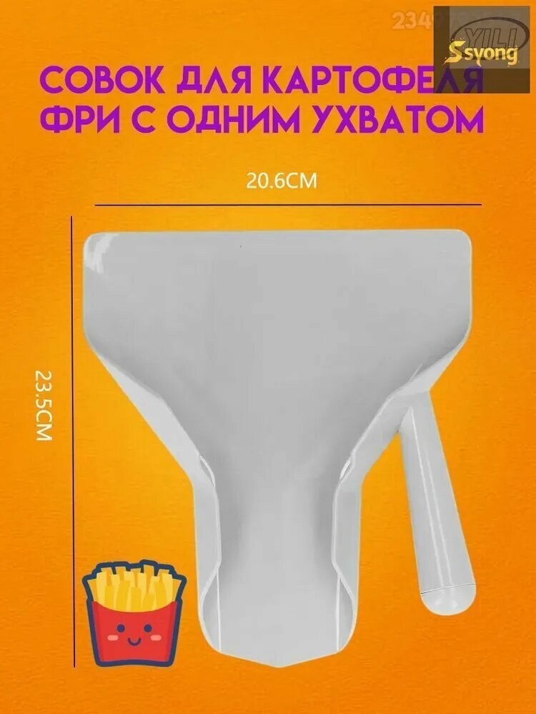 Кухонный ковш