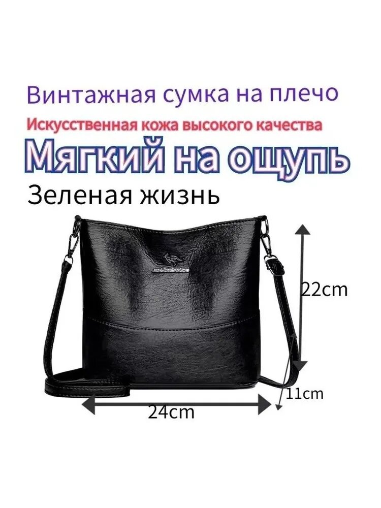 Сумка , черный — фото 1