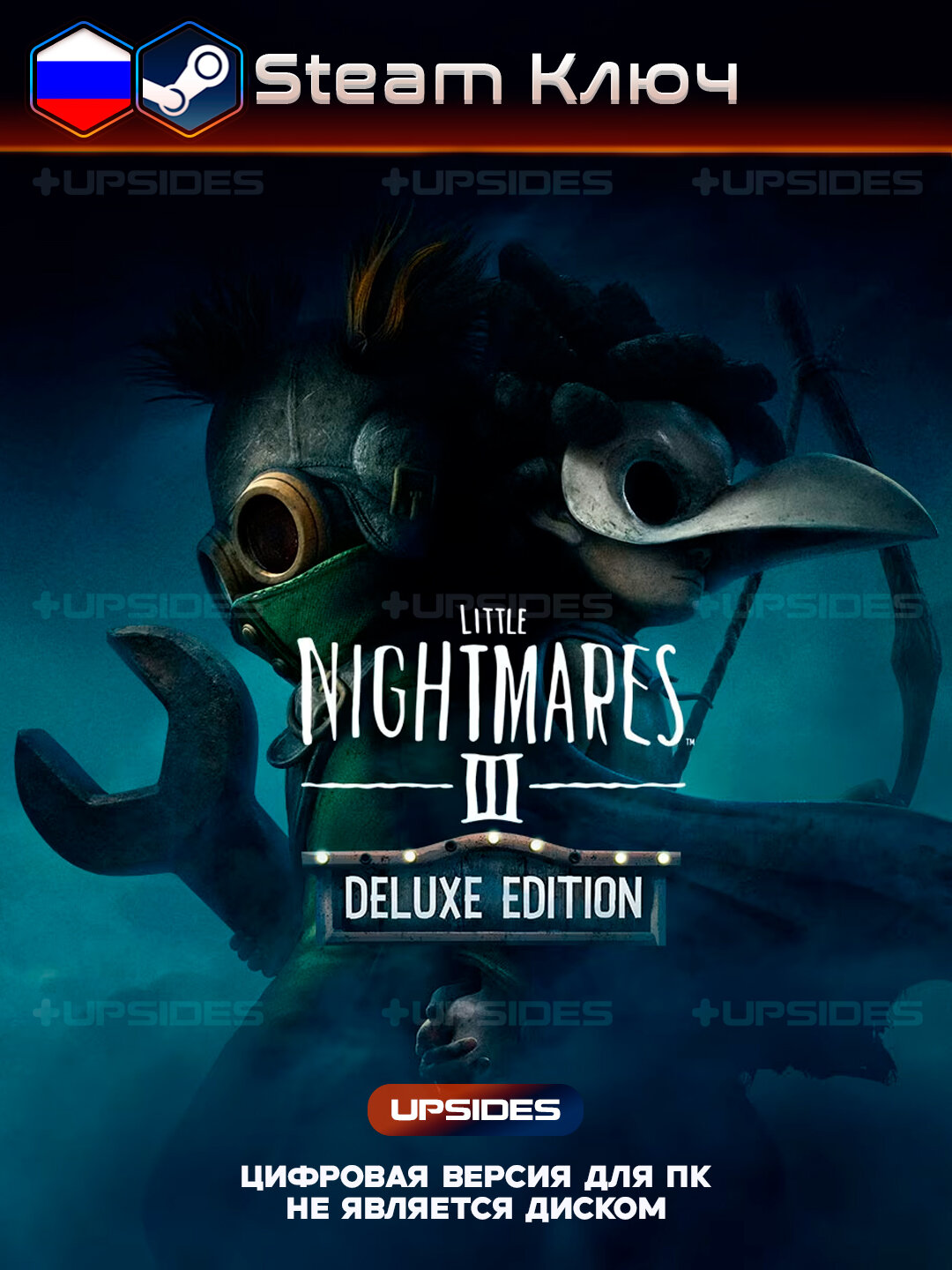 Игра Little Nightmares III Deluxe Edition для Steam PC (ПК) Россия + СНГ. Цифровая версия