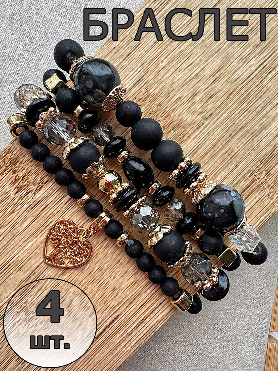 Набор браслетов, искусственный камень, металл