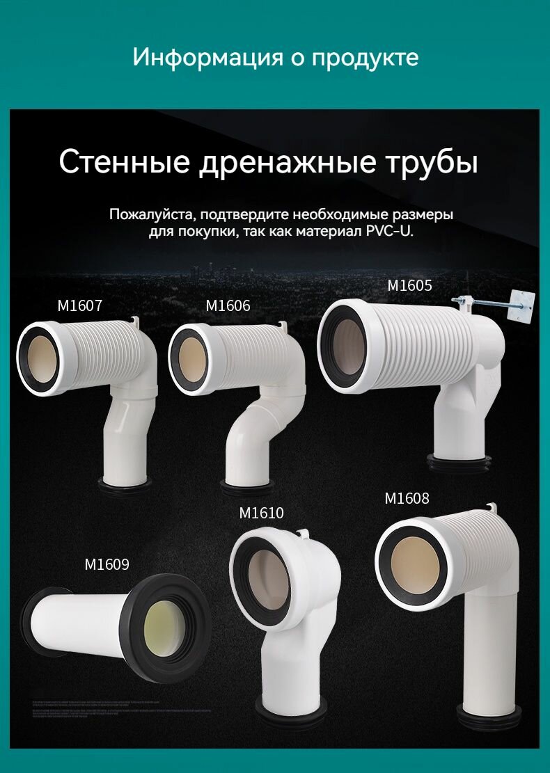 Отвод для унитаза — фото 1