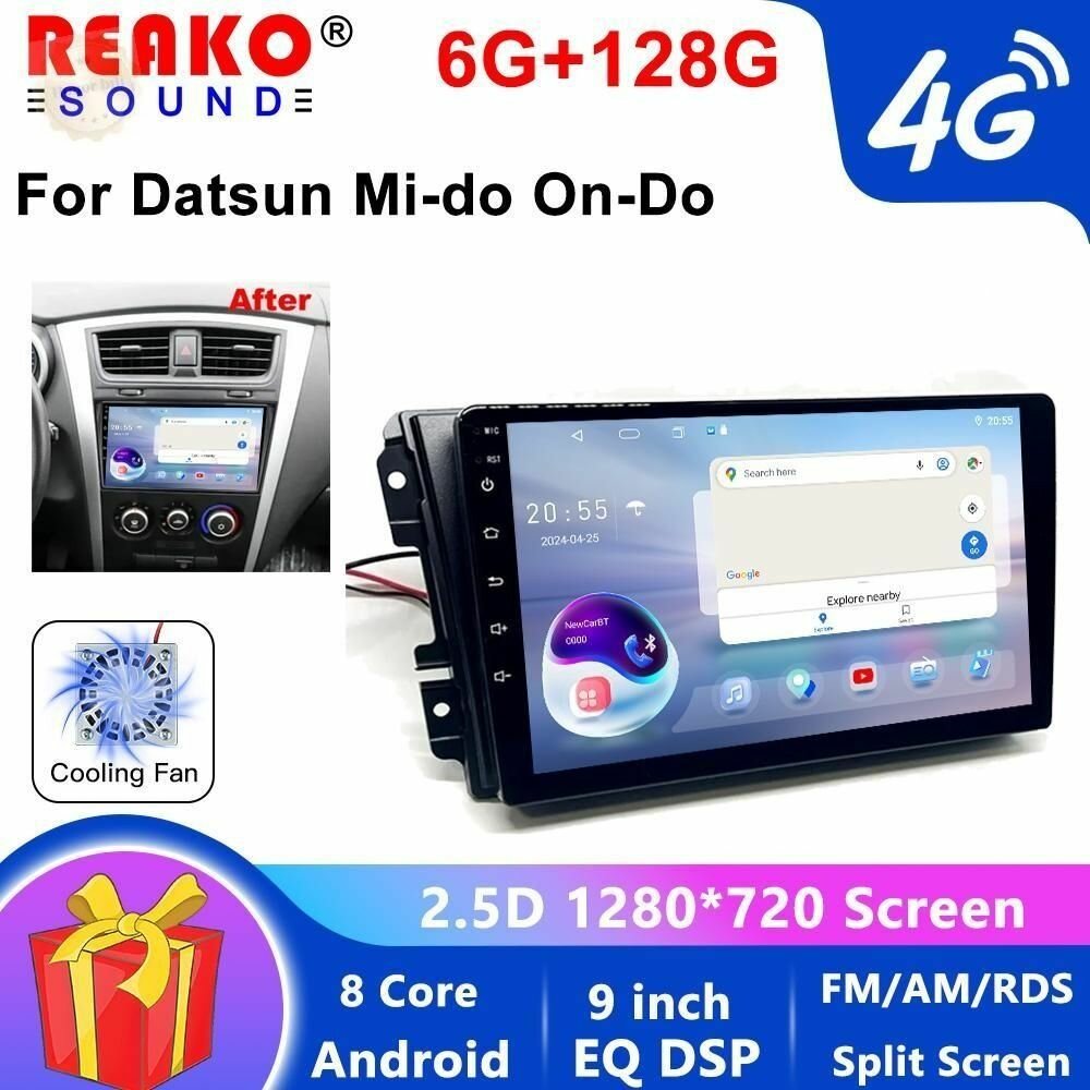 Эксклюзивное головное устройство Android 2 din с Carplay и Android Auto для Datsun Mi Do On Do 2014, оснащенное модулями WIFI, FM, RDS и 4G
