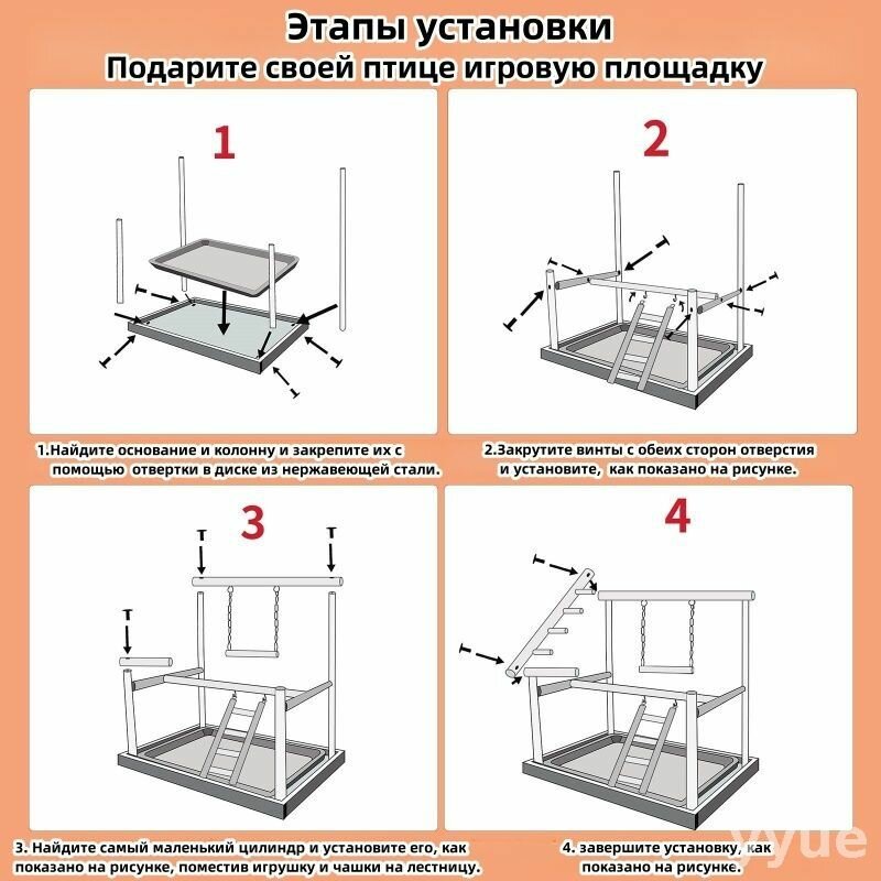 Игрушка для животных — фото 1