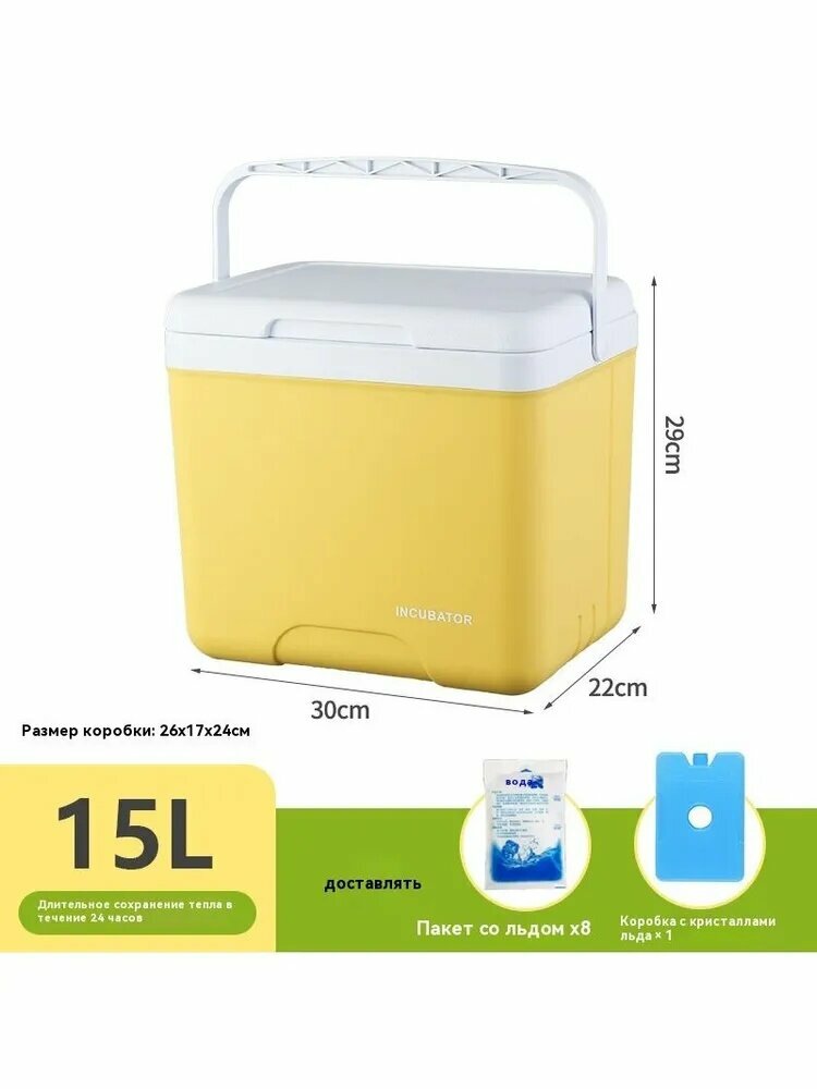 Изолированная холодильная коробка для кемпинга на открытом воздухе