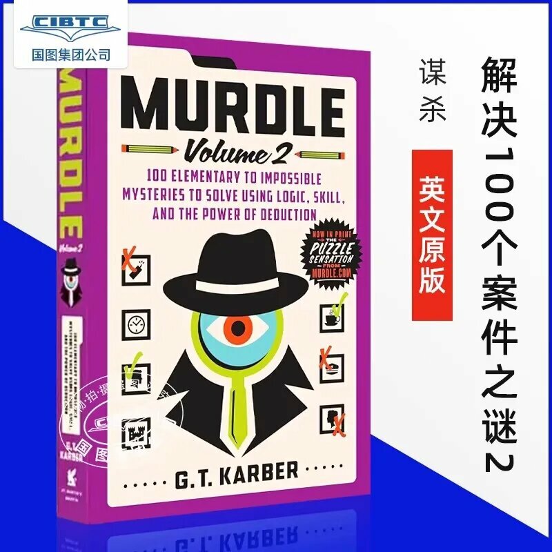 Murdle Book, Том 1: 100 загадок от элементарных до неразрешимых, которые нужно разгадать, используя логику, навыки и силу дедукции.(Английская версия книга)/murdle книга