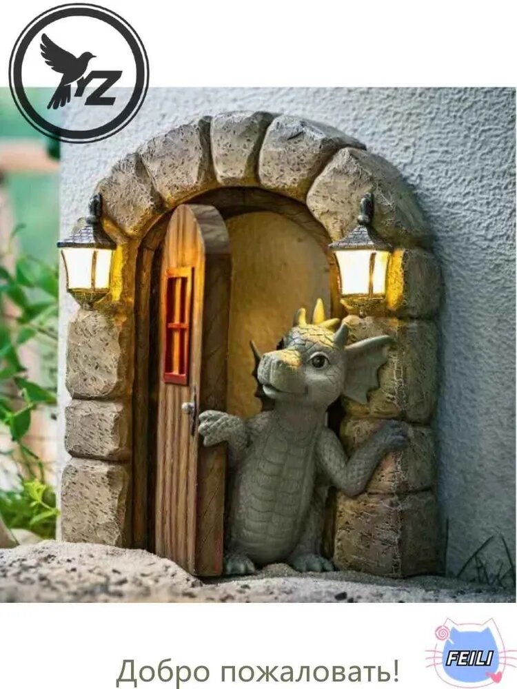 Фигурка садовая