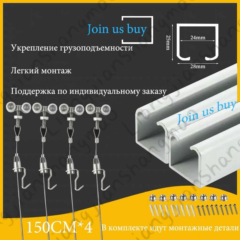 Крепление для картин
