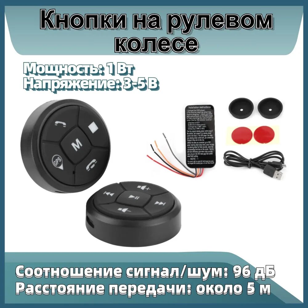 HANY Вставка мультируля Черный 1 шт. Мощность: 1 Вт Напряжение: 3-5В Соотношение сигнал/шум: 96 дБ