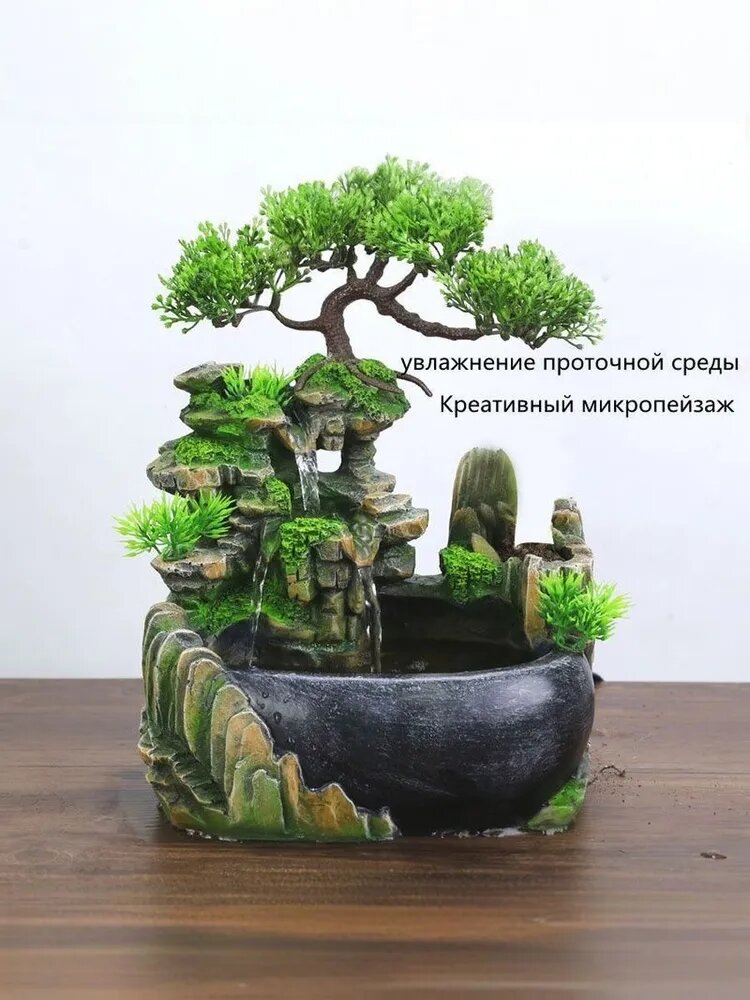 Креативный бонсай, небольшой рокарий и проточная вода, украшение для рабочего стола, украшения, поделки