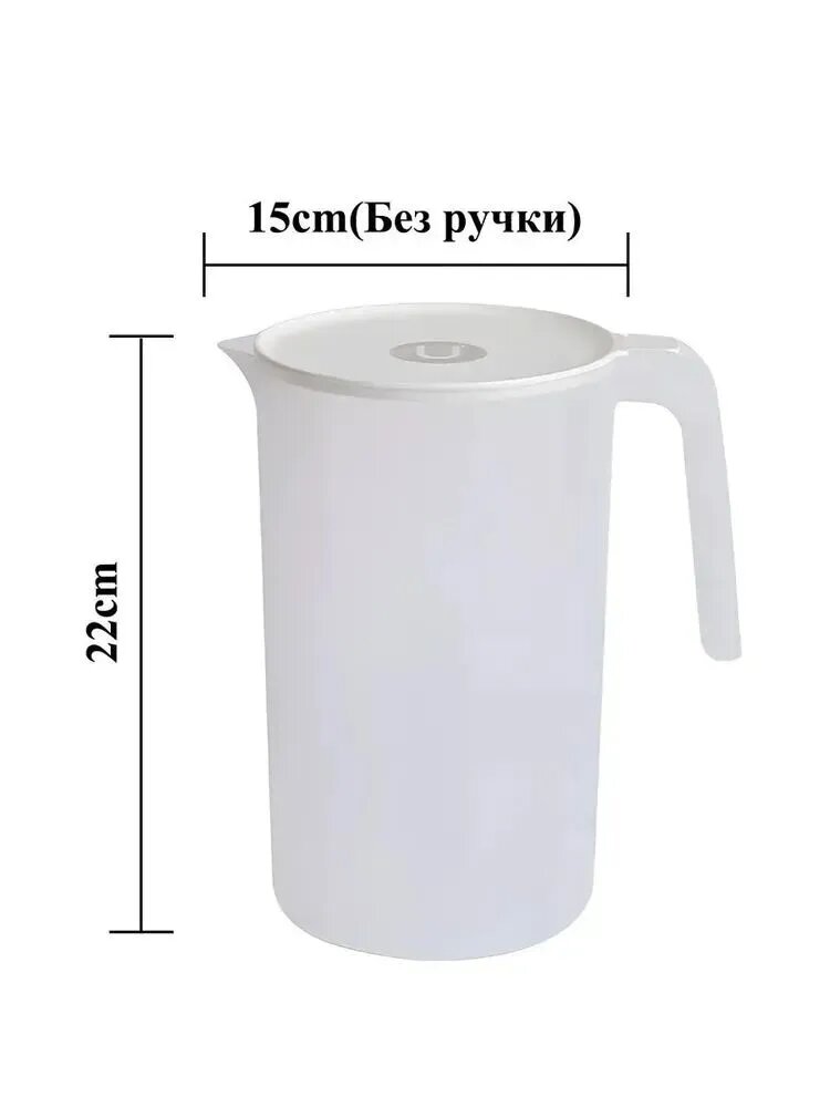Кувшин, 2.5 л — фото 1