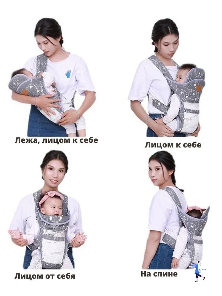 Эргорюкзак для новорожденных Sling Baby 4 в 1, для переноски детей от 3.5 до 15 кг, Бежевый — фото 1