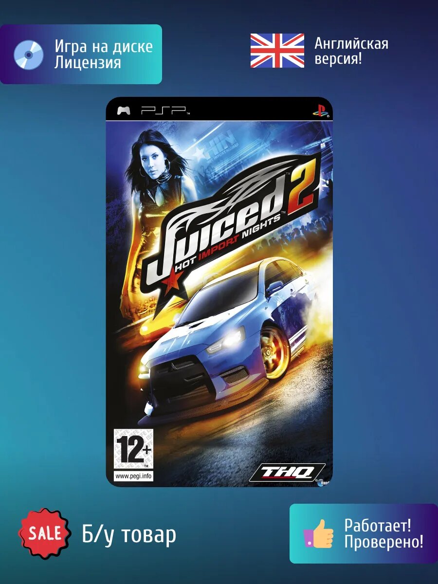 (PSP) Juiced 2: Hot Import Nights