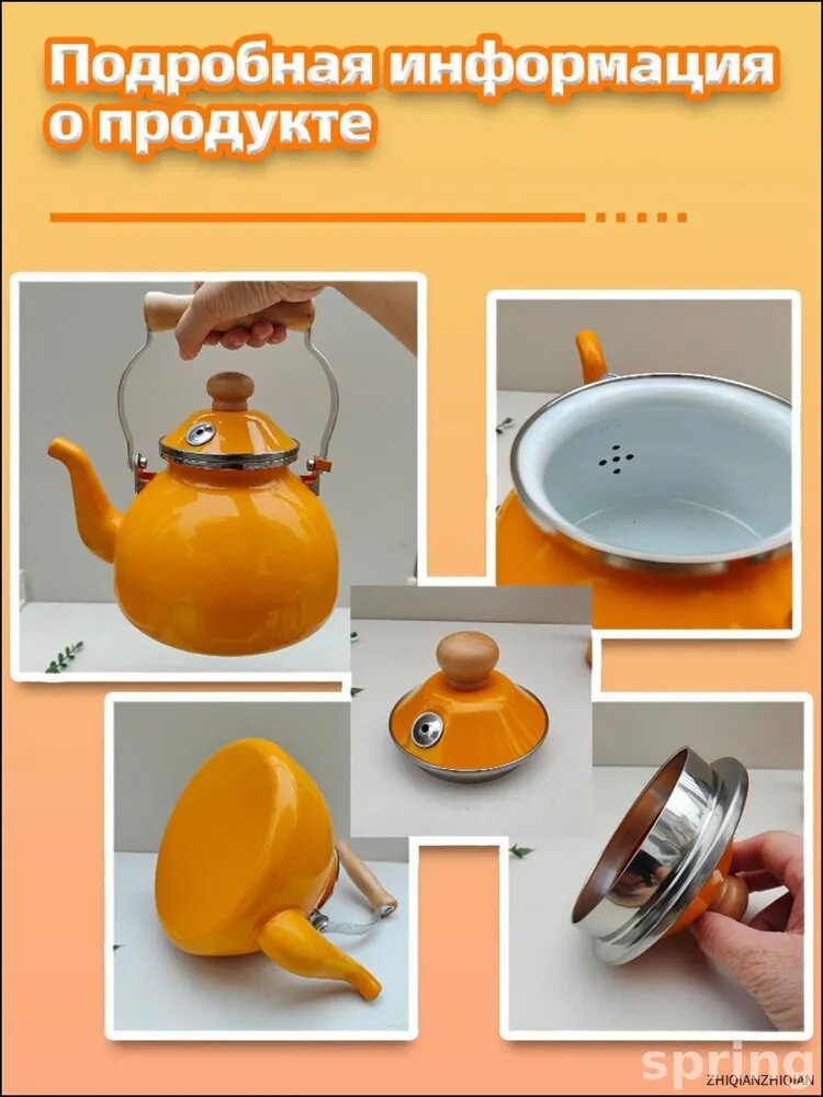 Эмалированный чайник 2.5 л с ручкой из цельного дерева, белый — фото 1