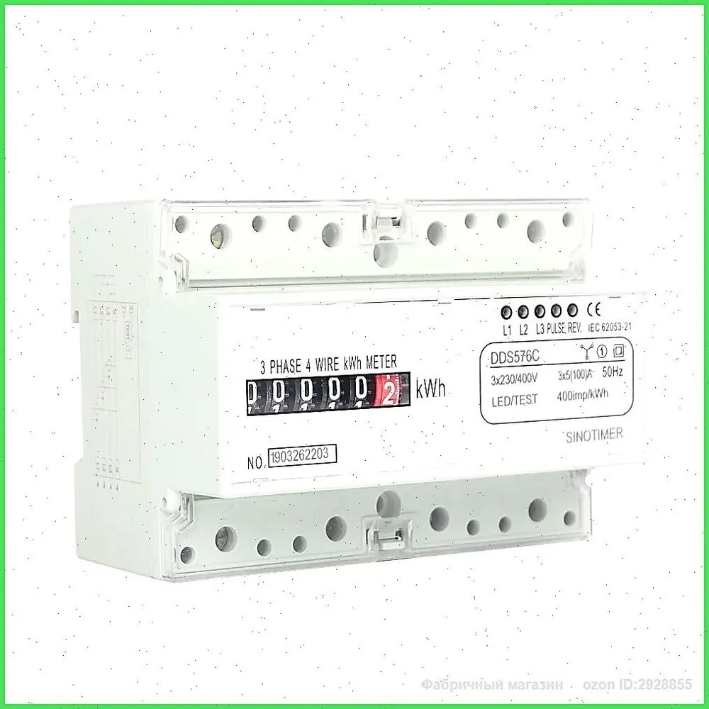 Счетчик электроэнергии трехфазный DDS576C 3x230/400V 100A 50Hz для DIN-рейки — фото 1
