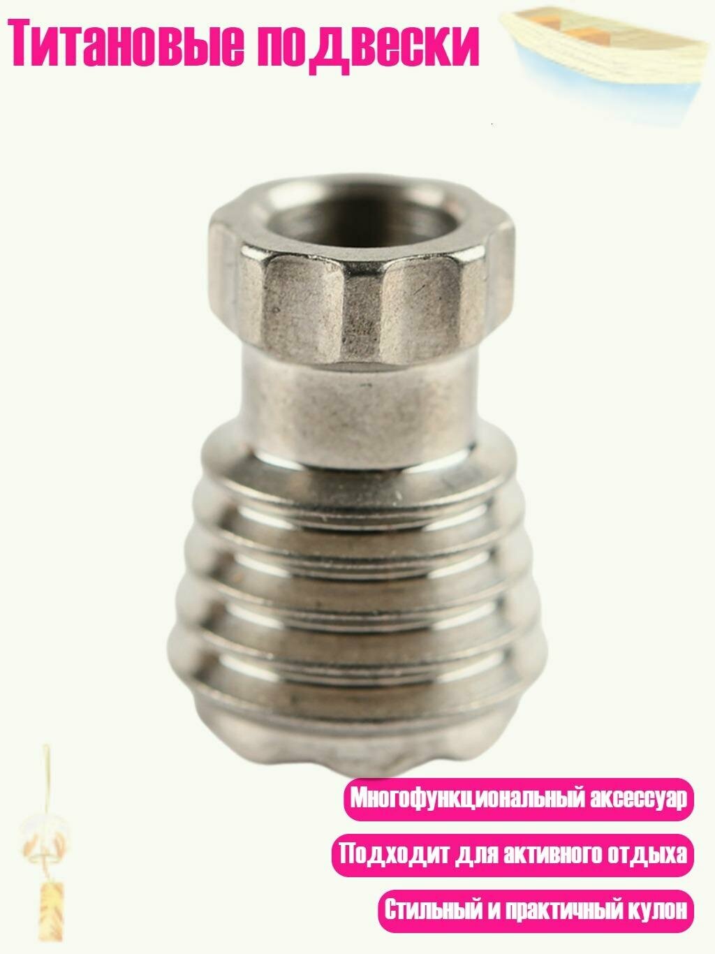 Титановые подвески, Цвет титана