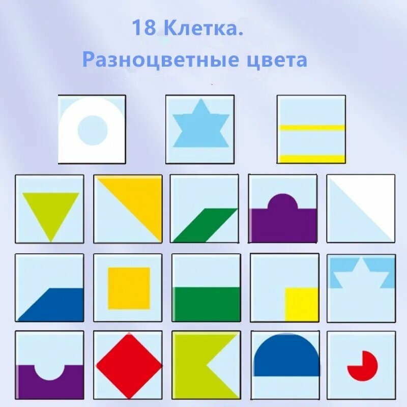 Головоломка для детей цветовой КОД Smart Games развивающая игрушка нейротренажер, логическая настольная игра в дорогу повтори по образцу