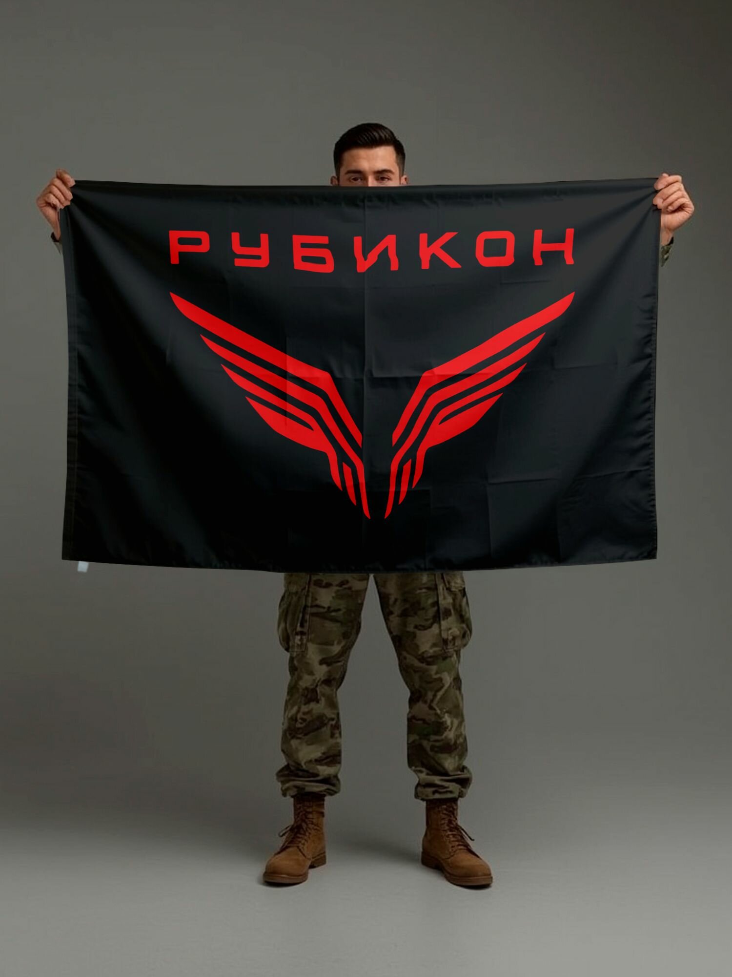 Флаг Центр перспективных беспилотных технологий БПЛА Рубикон, 70х105 см на шёлке для ручного древка