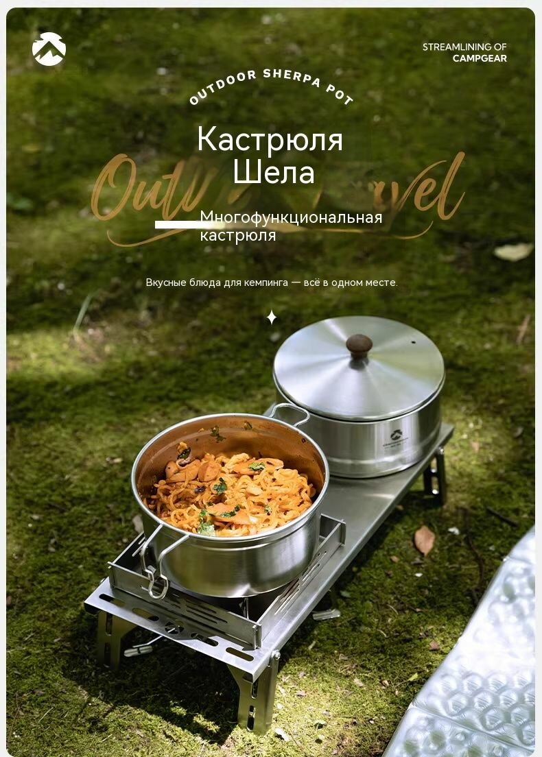 Уховарка, Нержавеющая сталь, 1,1 л, 1 шт