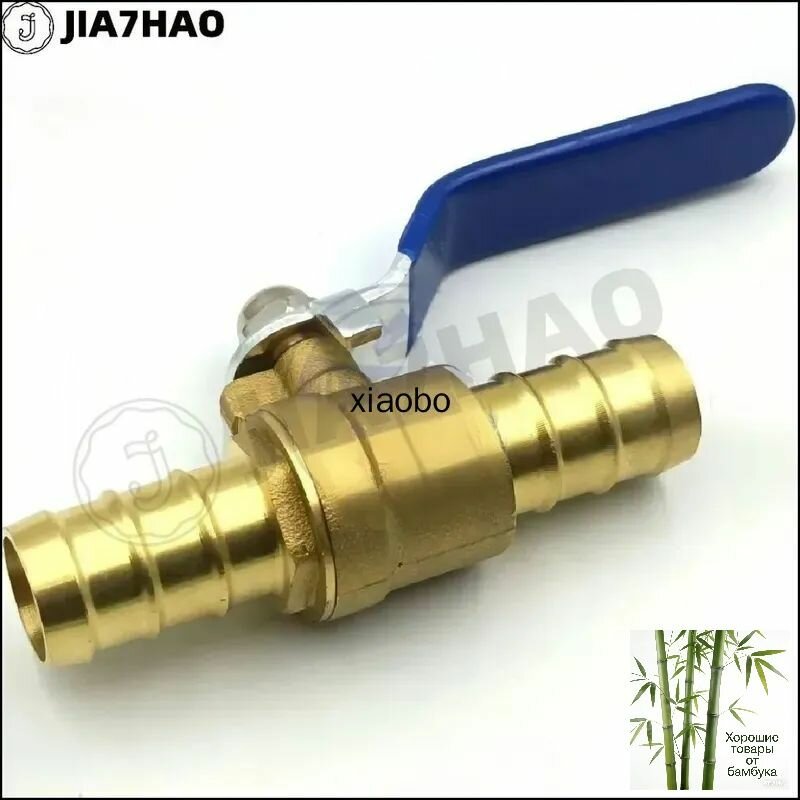 Латунный шаровой кран 16 мм 1/2" со штуцером для водопровода и отопления