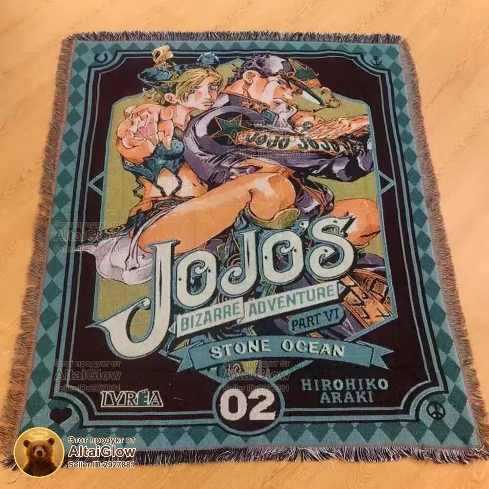 Гобелен JoJo's Bizarre Adventure Stone Ocean Part VI Hirohiko Araki 02 130x160 см
