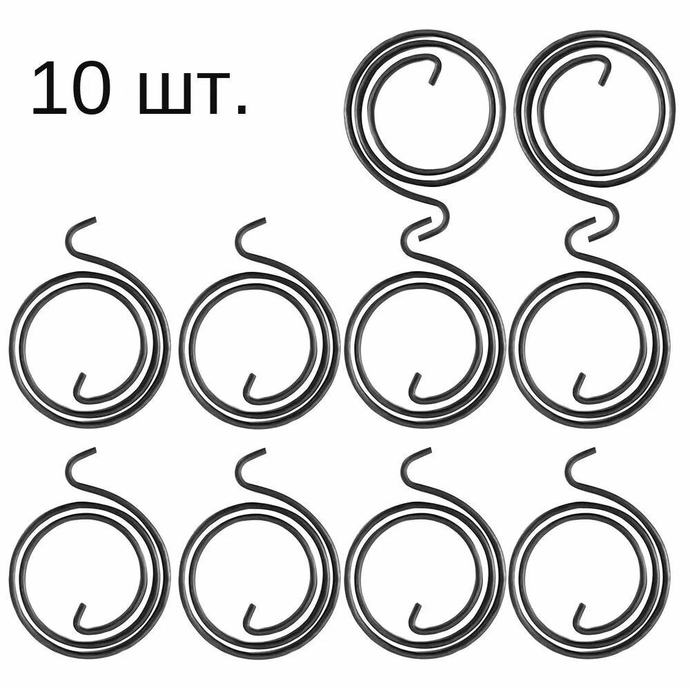 Возвратная пружина для ручек входных и межкомнатных дверей,10 шт.