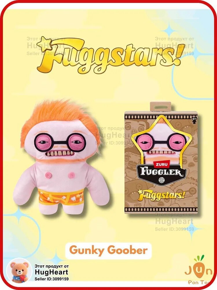 Spin Master Fuggler Fugg Stars Gunky Goober / Детская мягкая игрушка фуглер из серии Звезды: Элтон Джон, 22 см. Отлично подойдет как коллекционный подарок.