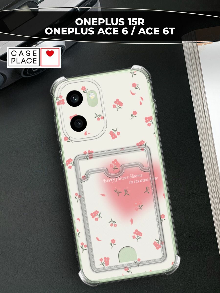Чехол на OnePlus 15R/Ace 6/Ace 6T (ВанПлас 15Р/Эйс 6/Эйс 6Т) с картой и принтом Blooms in time pink