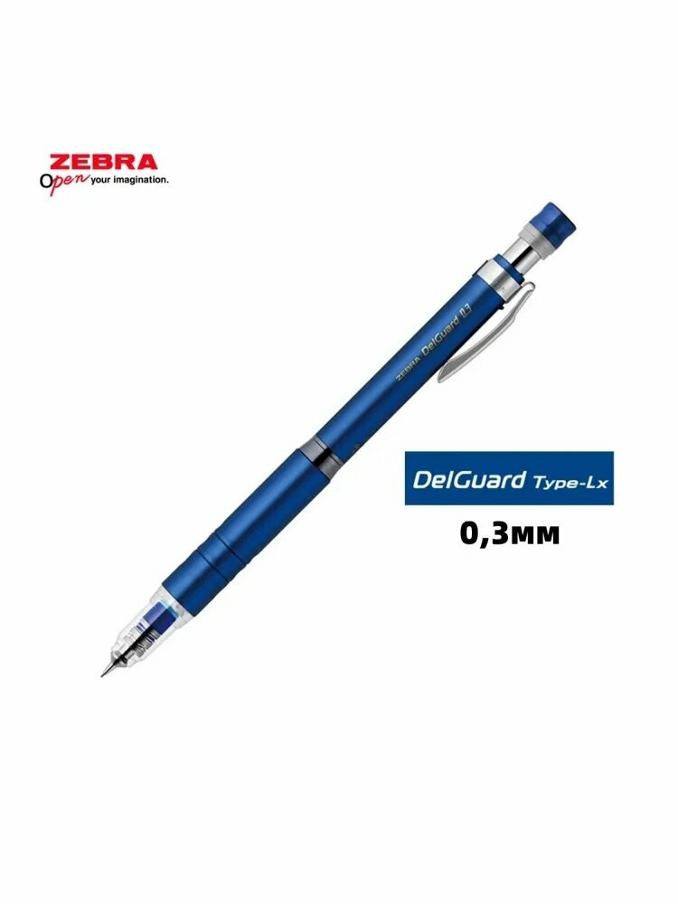 Zebra Карандаш, толщина: 0.3 мм, 1 шт.