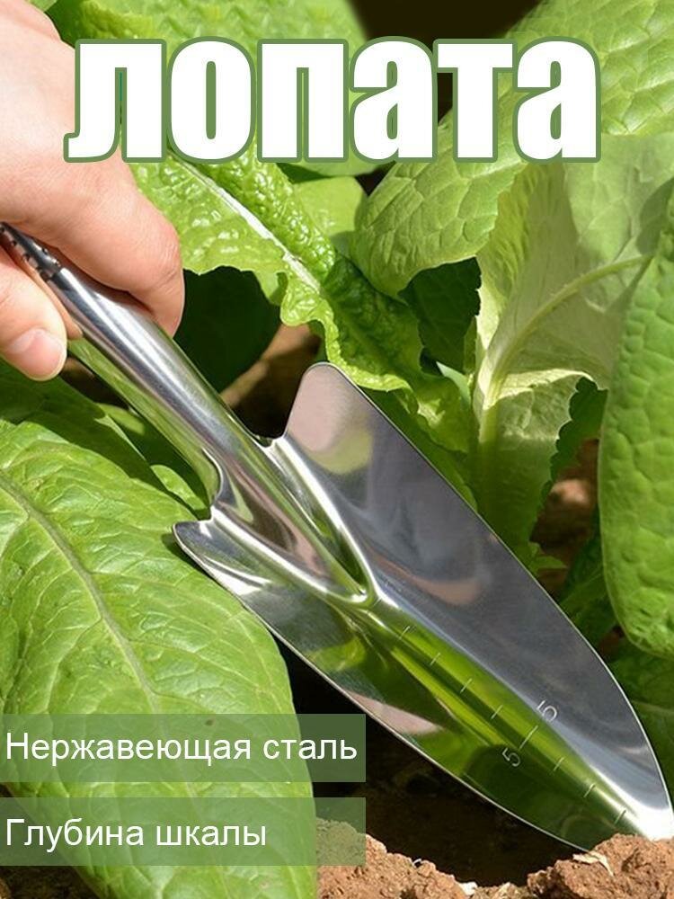 Тяпка, рукоятьНержавеющая сталь, 270 см