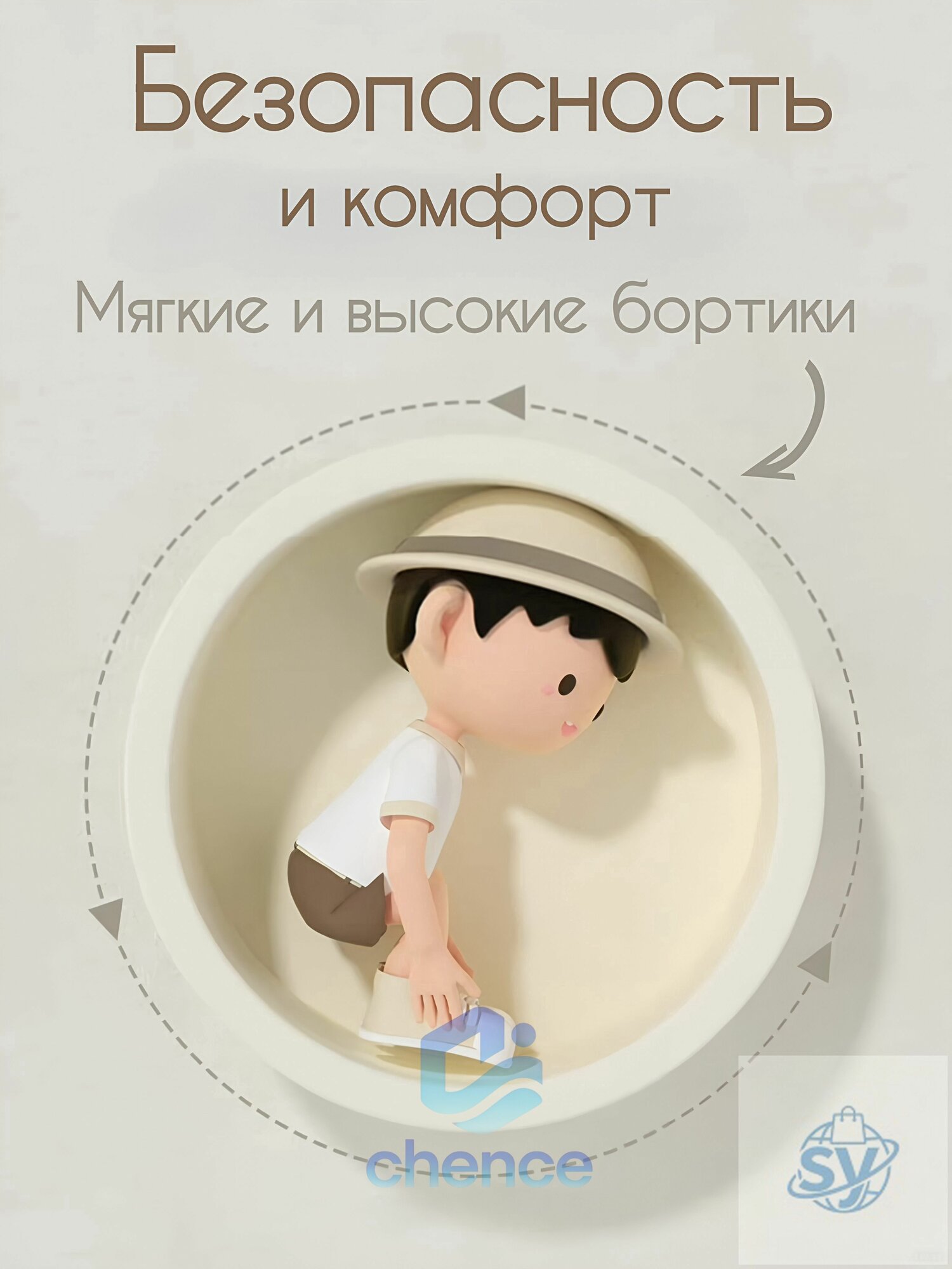 RPhome Сухой бассейн — фото 1