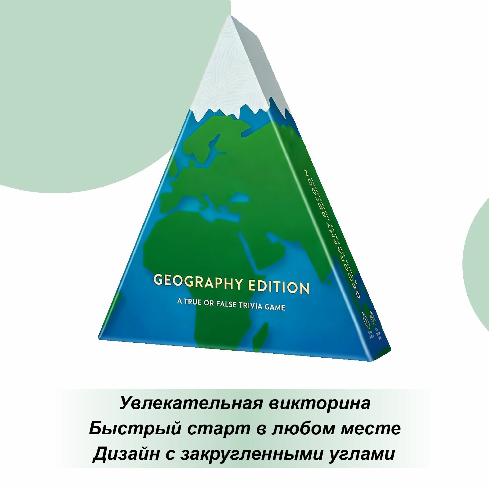 Портативные интерактивные обучающие карточки для развлечения