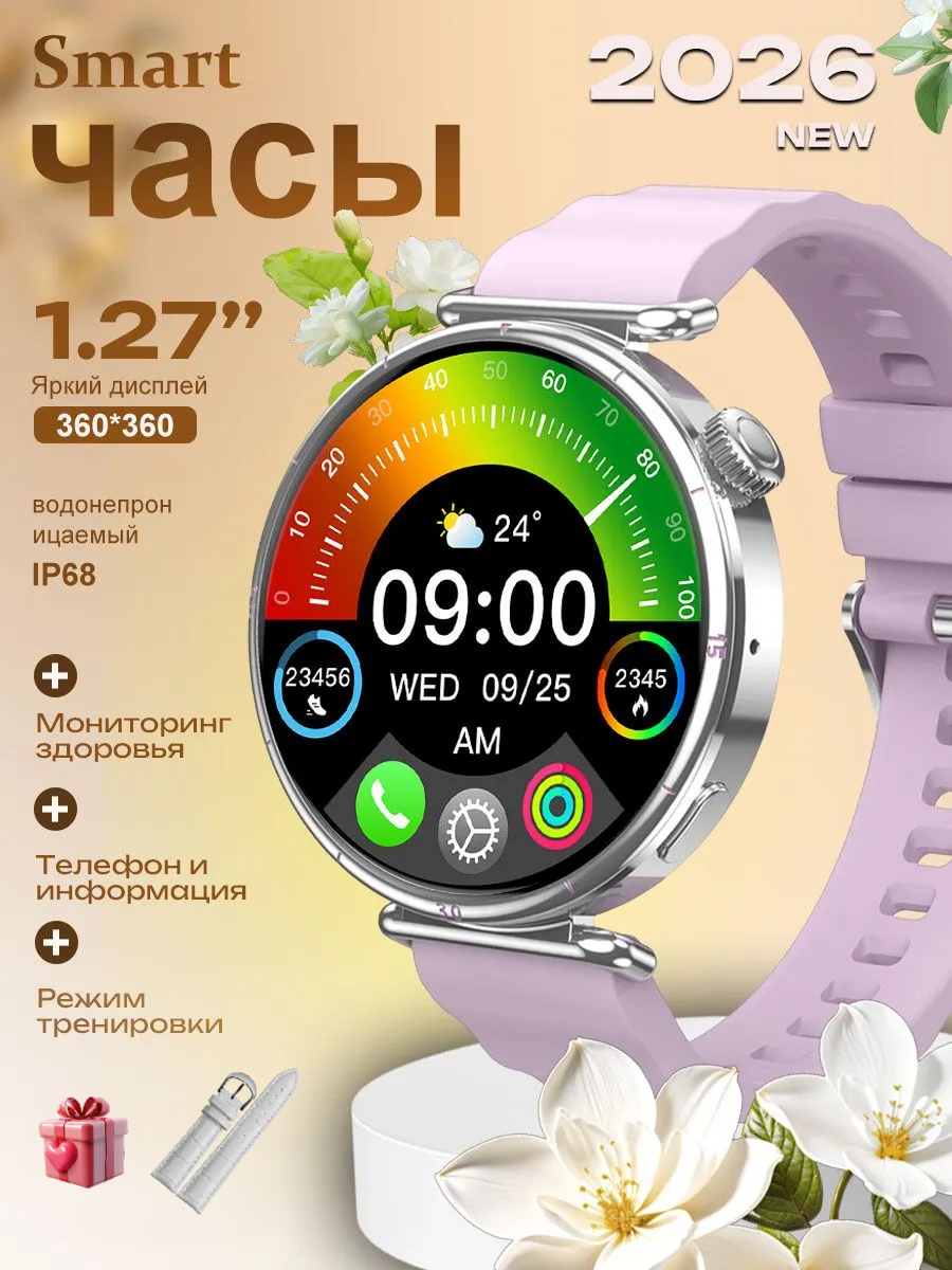 Смарт-часы CCIT 2026, AMOLED, 42mm, фитнес-трекер, сенсорное управление, Bluetooth